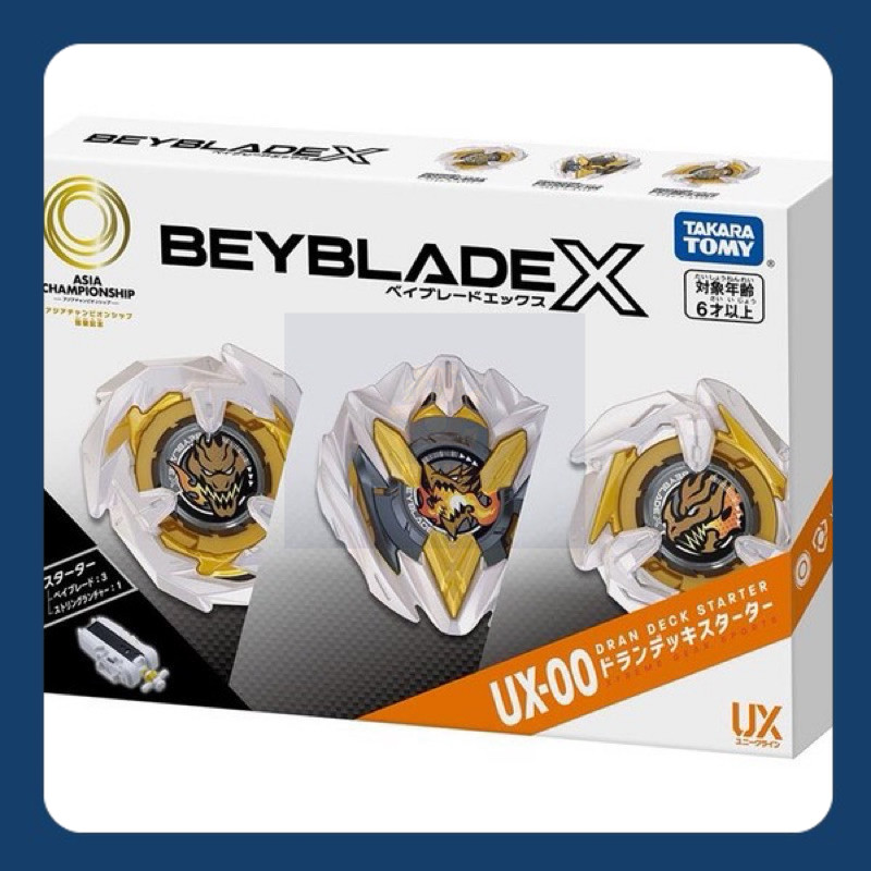 [พร้อมส่ง] BEYBLADE X BXG-26 (UX-00) Dran Deck Starter | Shopee Thailand