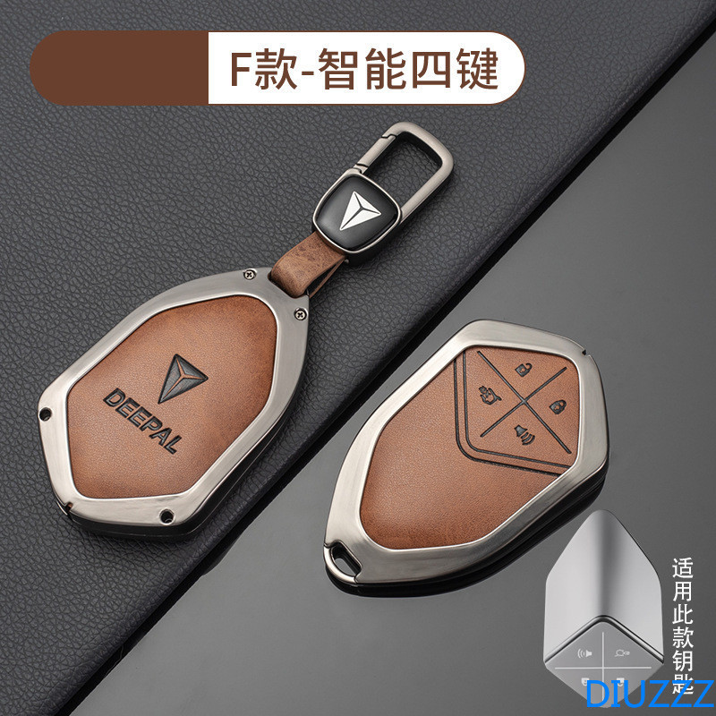 สังกะสีอัลลอยด์หนังกุญแจรถสําหรับ Changan Deepal S7 SL03 2023 2024 กุญแจรถเปลือกป้องกันอุปกรณ์ ...