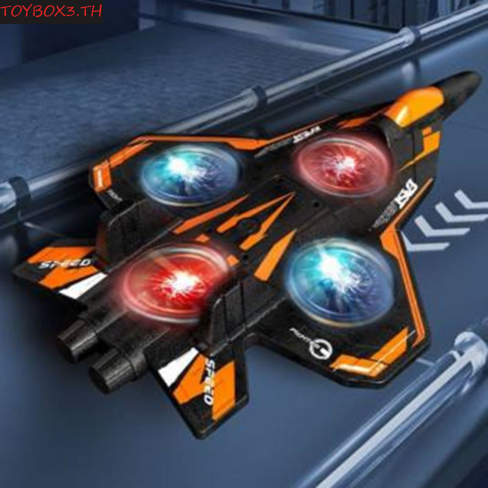 TOYBOX รีโมทคอนโทรลโฟม Fighter, EPP โฟม RC Drones สี่มอเตอร์เฮลิคอปเตอร์ของเล่น, Mini รุ่น ...