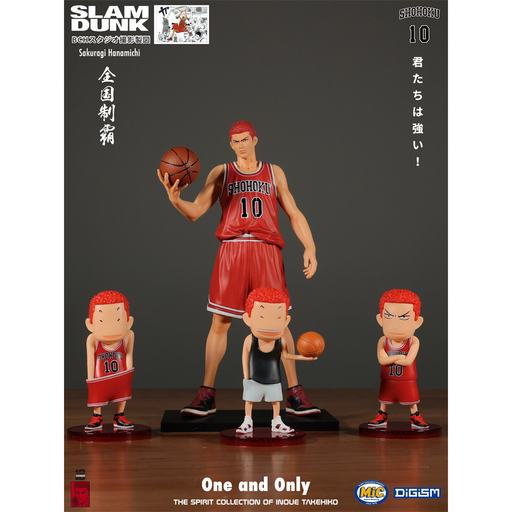 Authentic Japanese Slam Dunk MIC DIGISM Sakuragi Hanamichi figurine ...