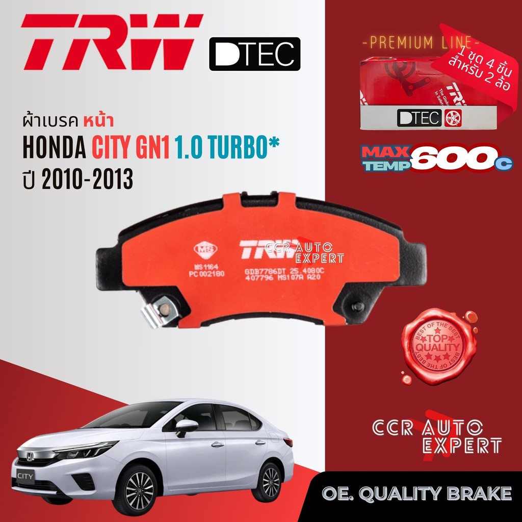 TRW Premium ผ้าเบรคหน้า, หลัง HONDA CITY GN1 1.0Turbo ปี 2020-now TRW ...