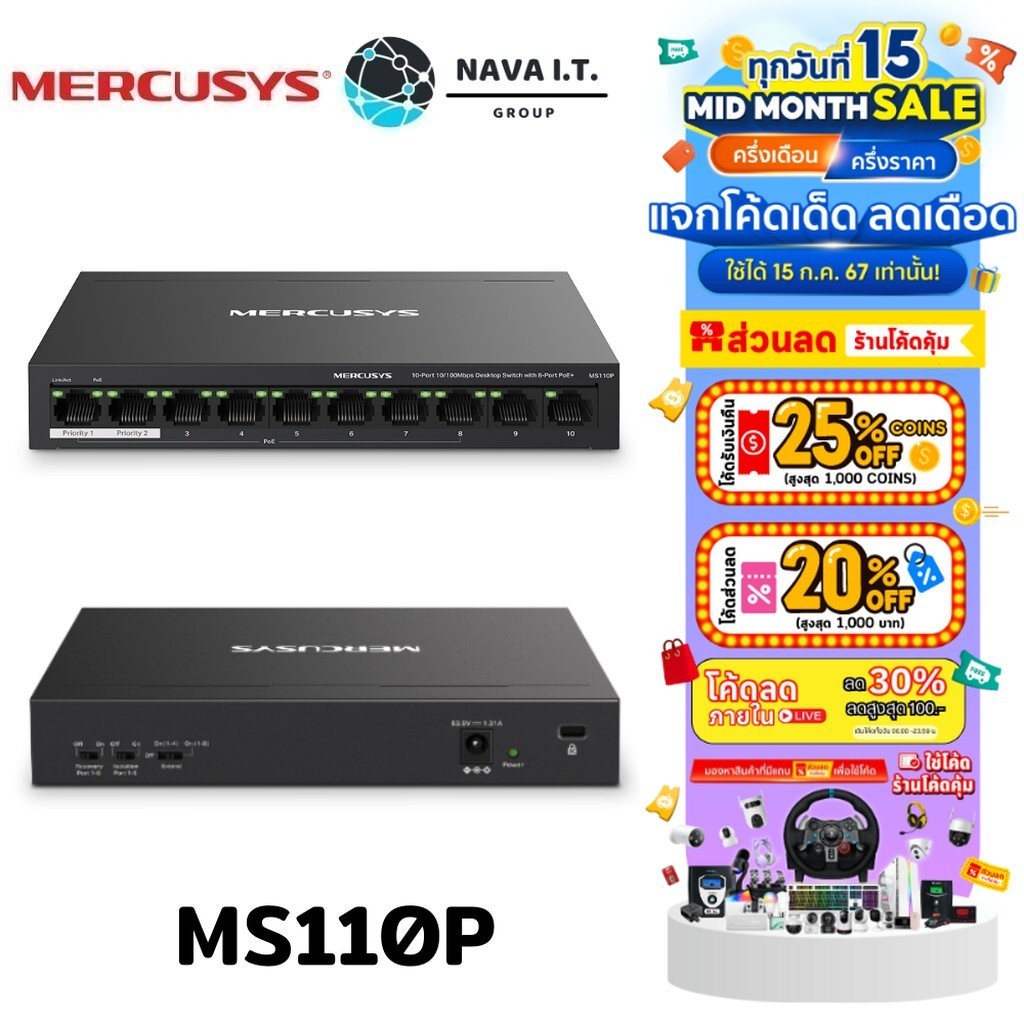 ⚡️กรุงเทพฯด่วน1ชั่วโมง⚡️ MERCUSYS MS110P 10-PORT 10/100MBPS DESKTOP ...
