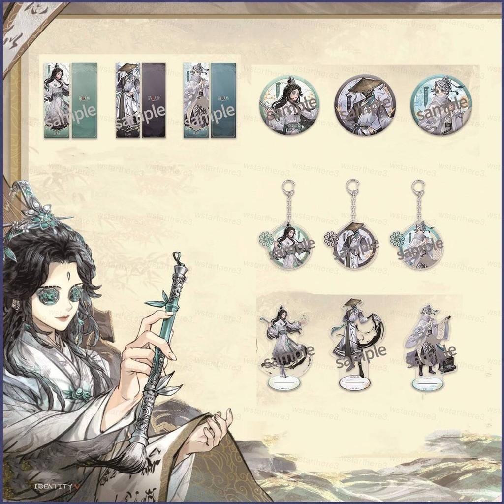 Ye Identity V Aesop Carl Embalmer แจ็ค Qi Shiyi Antiquarian acylic key ...
