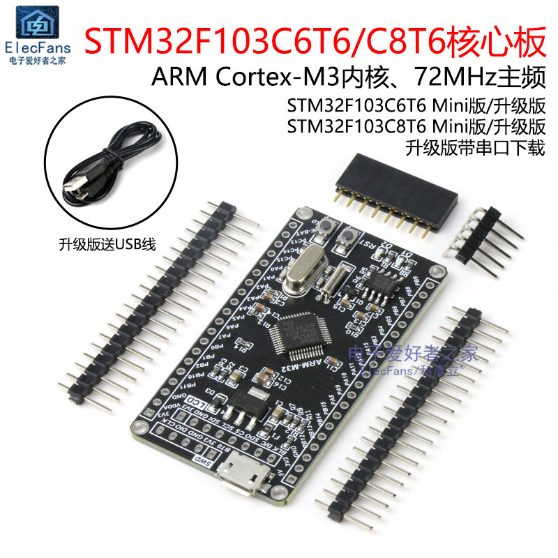 Stm32f103c6t6 Microcontroller Development Board Module ฝังการเขียนโปรแกรมการทดลองการเรียนรู้ ...