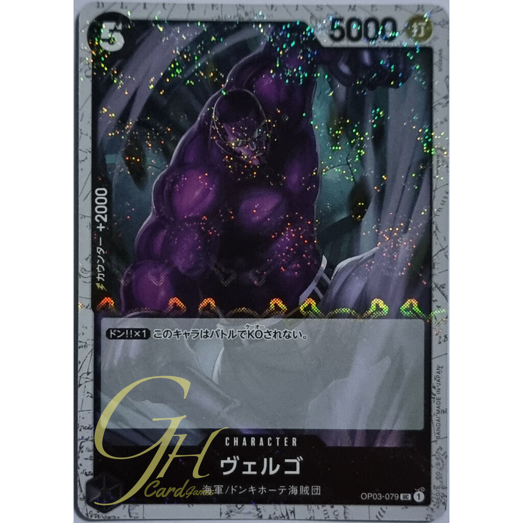 One Piece Card Game [OP03-079] Vergo (Uncommon Parallel Rare) | Shopee ...