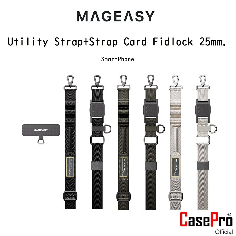 Mageasy Utility Strap+Strap Card Fidlock 25mm. สายห้อยคอและคาดตัวเกรดพรีเมี่ยว สายสำหรับ ...