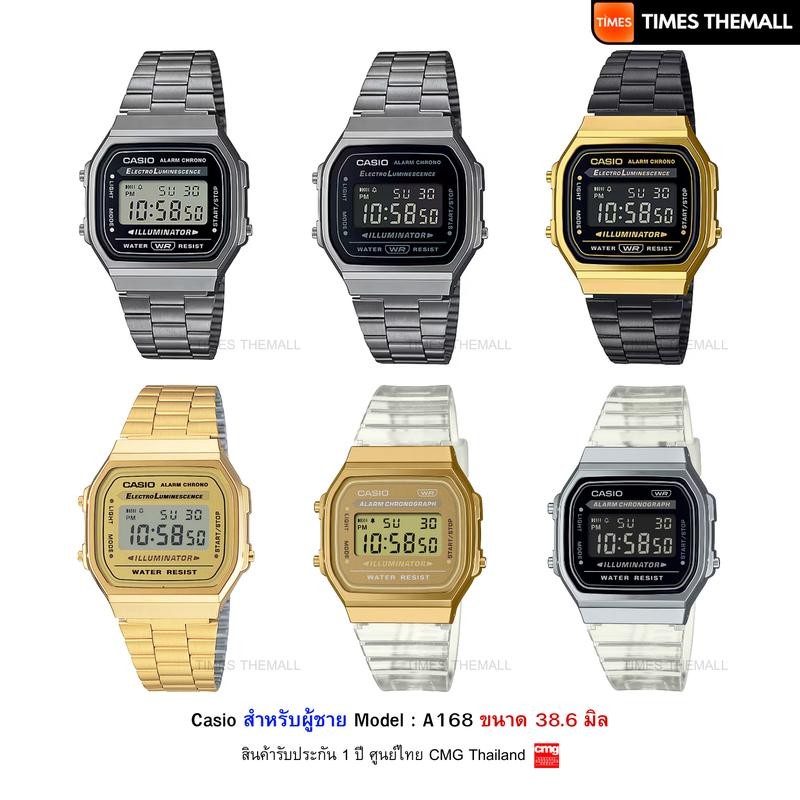 นาฬิกาข้อมือ CASIO รุ่น A168 สินค้าแท้ รับประกันศูนย์ 1 ปี | Shopee Thailand