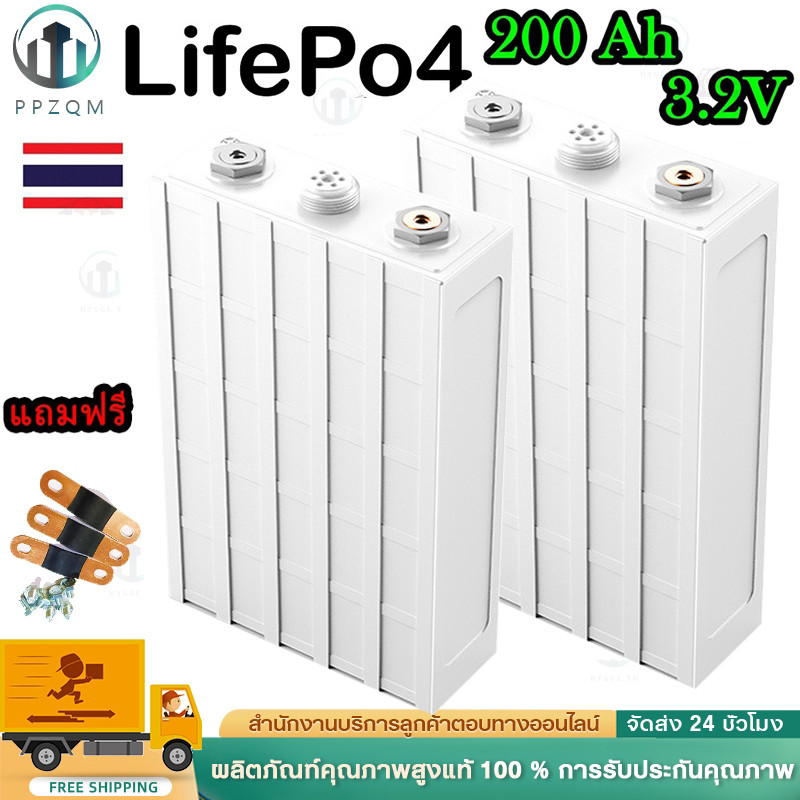 COD CALB แบตเตอรี่ ลิเธียม ฟอสเฟต 200ah lithium ion Lifepo4 3.2V ...