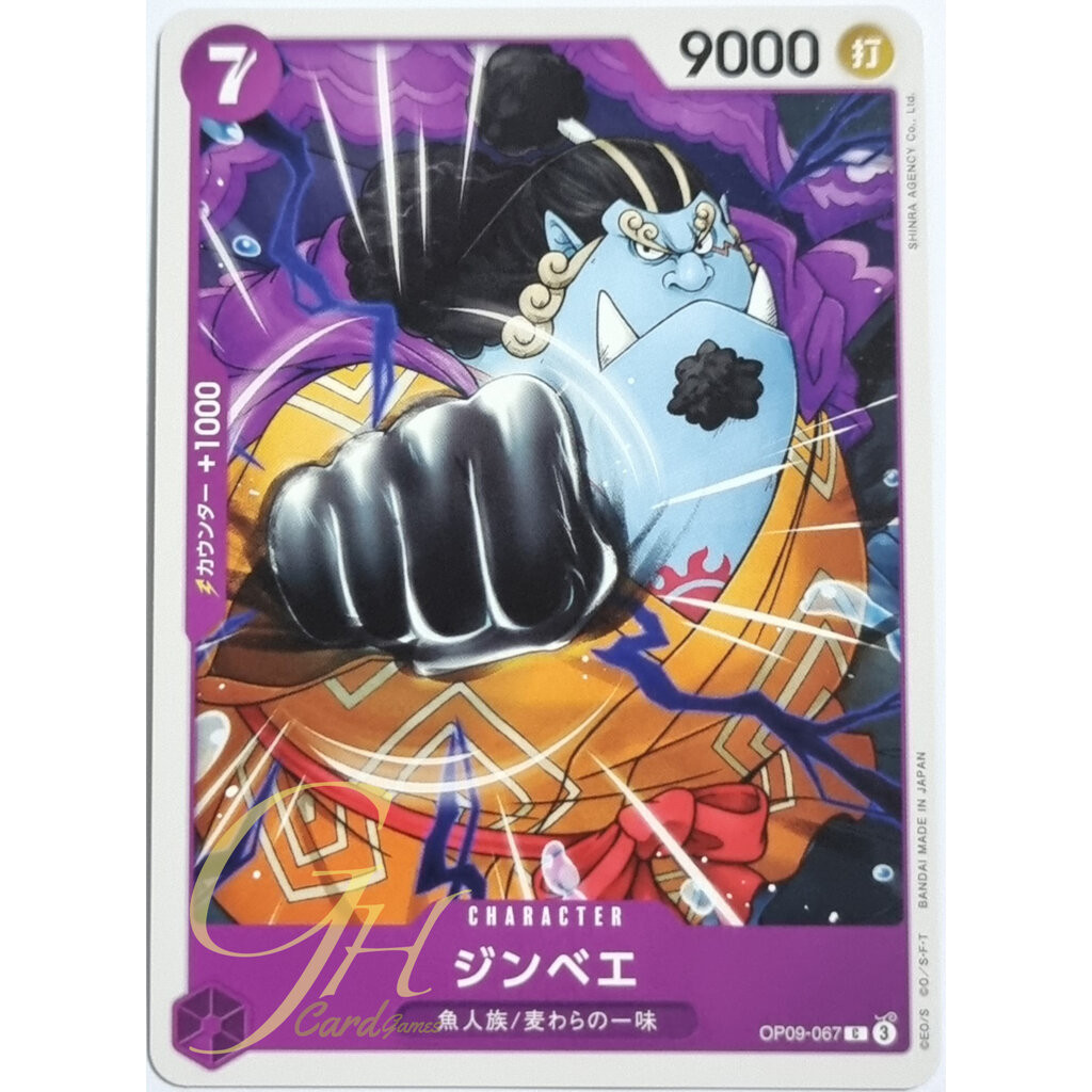 One Piece Card Game [OP09-067] Jinbe (Common) | Shopee Thailand