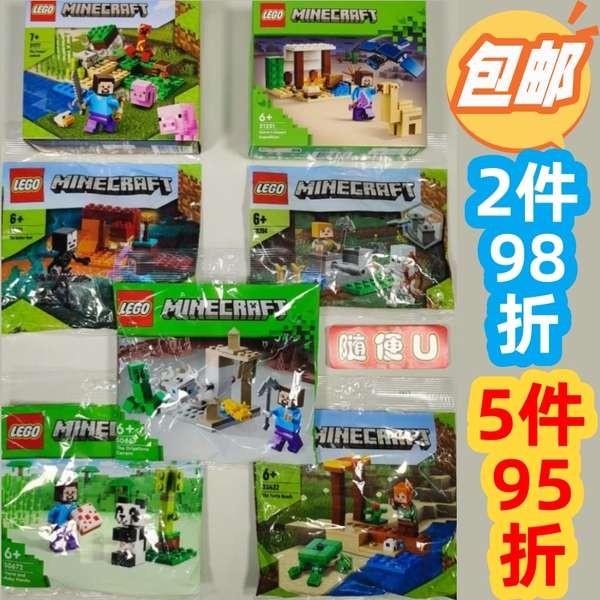 เลโก้ lego minecraft LEGO Minecraft Building Pack 30647 ถ้ําหินฝ้า ...