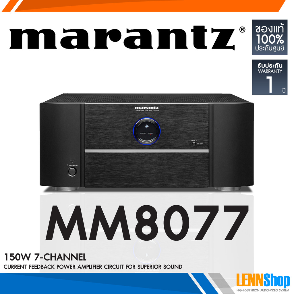 Marantz MM8077 150W 7-CHANNEL CURRENT FEEDBACK POWER AMPLIFIER CIRCUIT ...