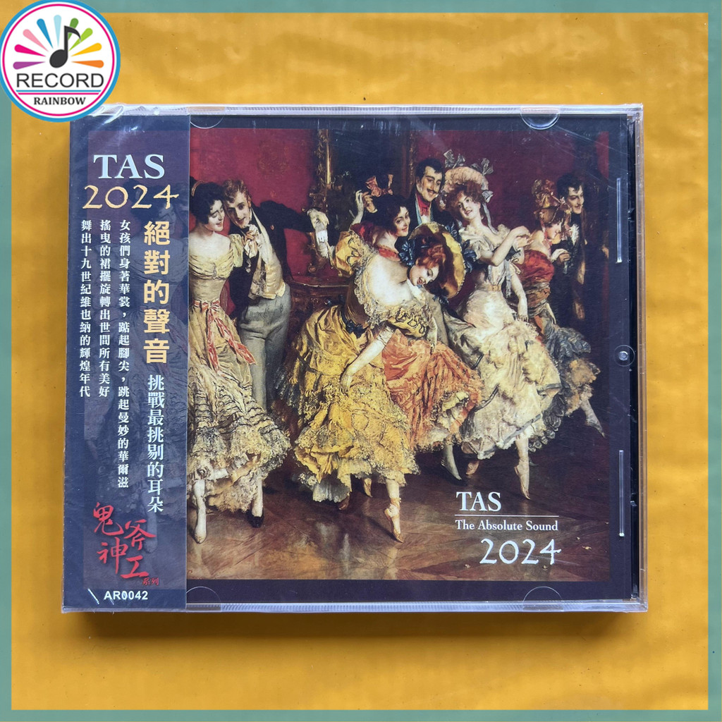 TAS The Absolute Sound 2024 Audiophile Selection Original CD Album [Sealed] Brand New | Shopee ...