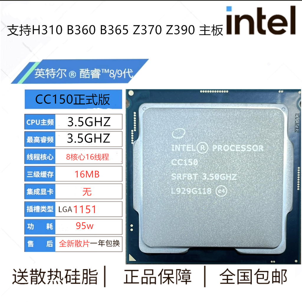 Intel cc150ใหม่ CPU เดสก์ท็อป OCTA-core 16เธรด3.5GHz มีประสิทธิภาพมาก ...