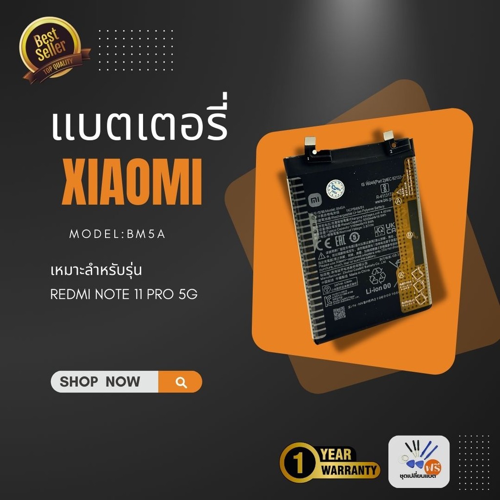 แบตเตอรี่ แท้ Xiaomi Redmi Note 11 pro 5G note 11 pro 4G Battery ...