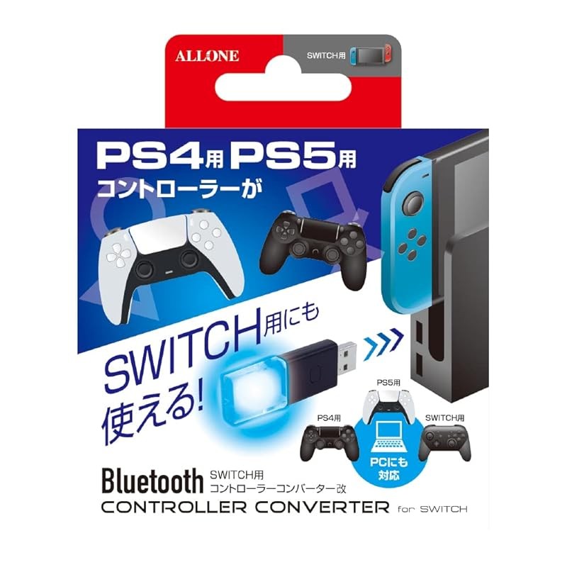 《JAPAN》★Allone Gaming Accessories Set for Switch Pro Controllers | Shopee Thailand