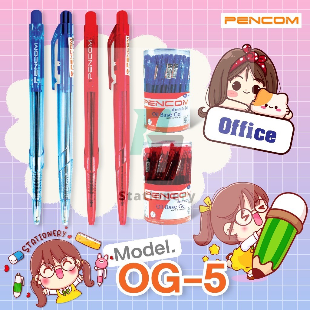 Pencom OG05-BL ปากกาหมึกน้ำมันแบบกดสีน้ำเงิน ทรงสามเหลี่ยม หัวปากกา : 0.5 mm | Shopee Thailand