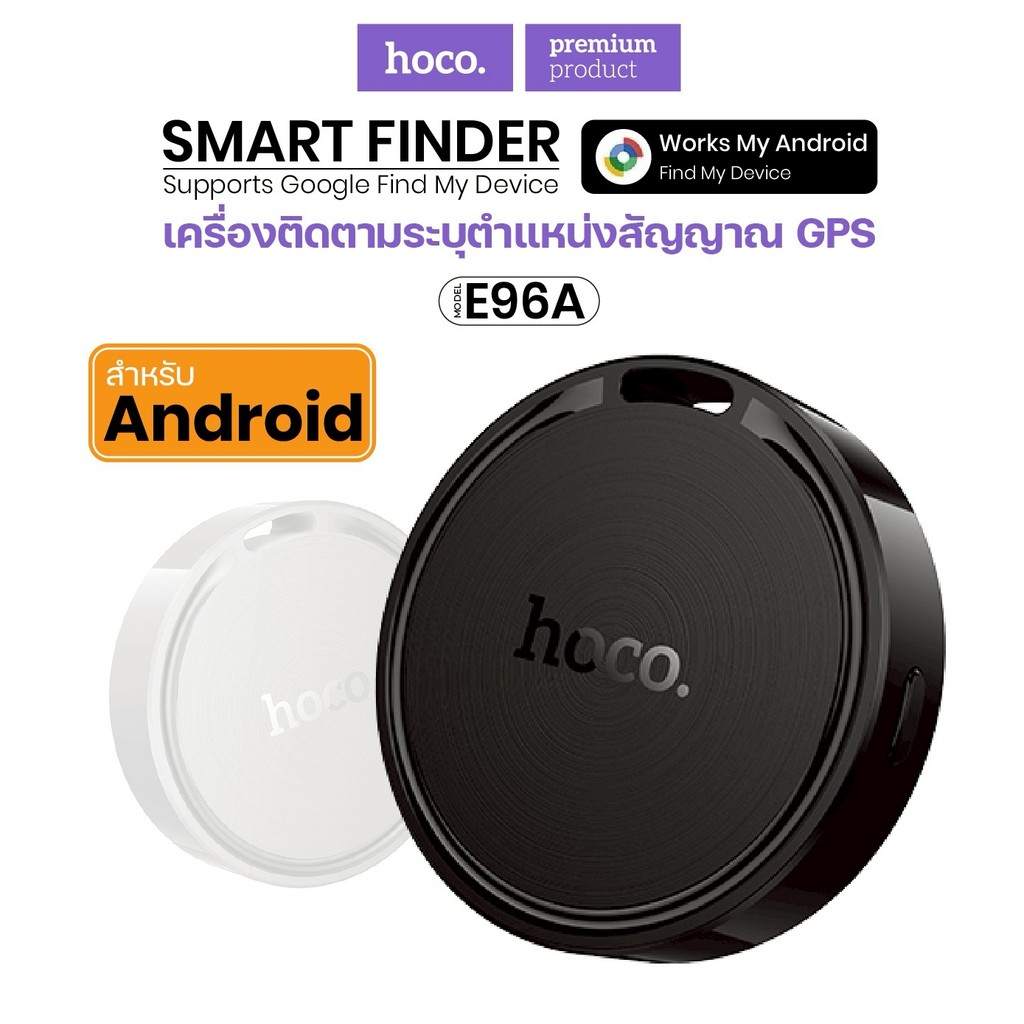 GPS อุปกรณ์ติดตาม สําหรับ แอนดรอย Android HOCO E96A Tag รองรับ Works ...