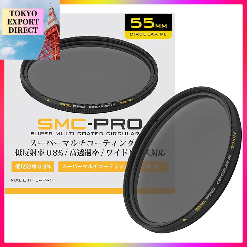 [HAKUBA] 55mm C-PL Filter SMC-PRO Circular PL Polarizing Filter ...