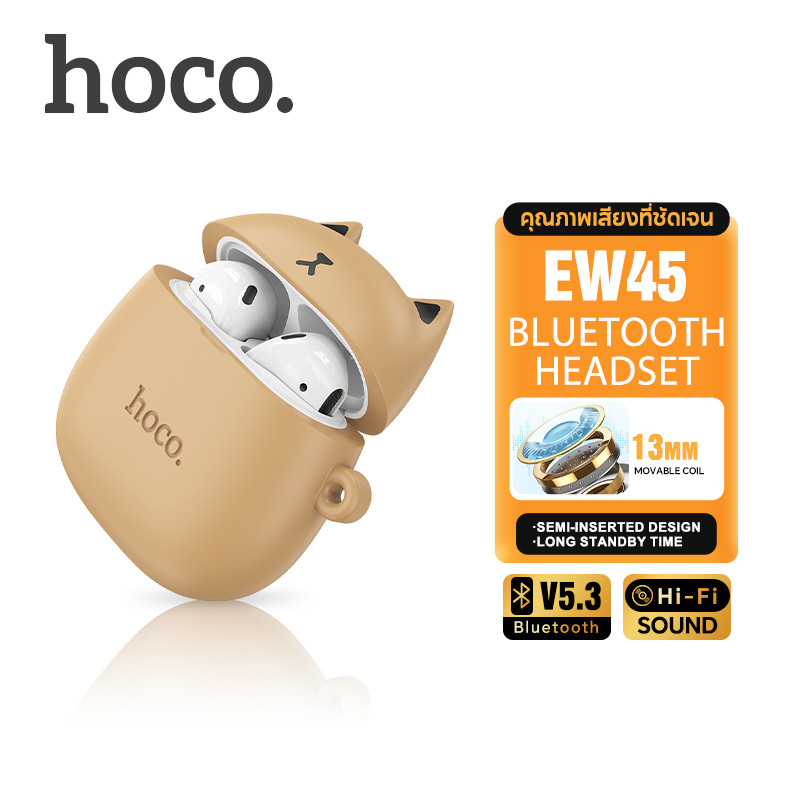 Hoco. EW45 หูฟังบลูทูธ TWS พร้อมเคสซิลิโคนรูปแมว ไมค์ในตัว สแตนด์บาย ...