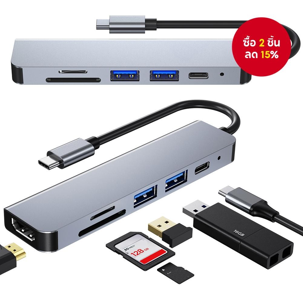Hub 6 in 1 100W PD 4K HDMI ใช้งานร่วมกับ Splitter USB3.0 Dongle สําหรับ ...