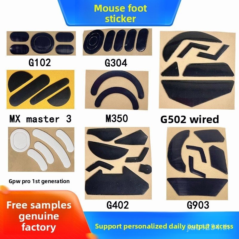 Spot Goods Computer Mouse Anti-Slip Sticker Wholesale G102Mouse Feet ...
