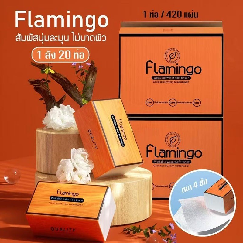 ZJ HOME ลายนกฟลามิงโก GB/T 20808 กระดาษชำระเนื้อนุ่ม ชนิดเบาะลม กระดาษบาง 4 ชั้น ความหนา 420 ...