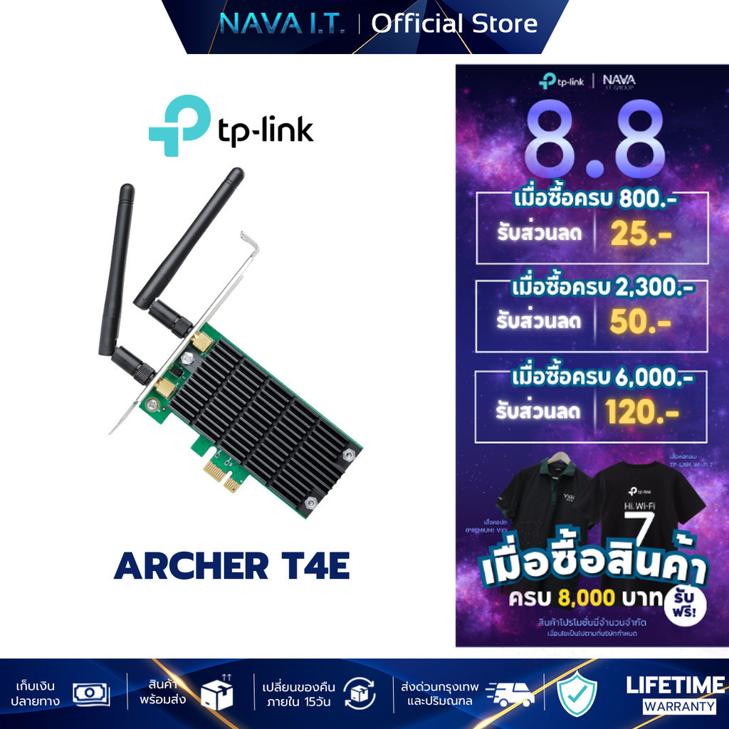 TP-LINK ARCHER T4E AC1200 WIRELESS DUAL BAND PCI EXPRESS ADAPTER | Shopee Thailand