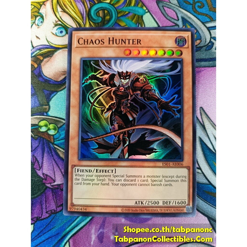 ES01-AE006 "Chaos Hunter" | Shopee Thailand