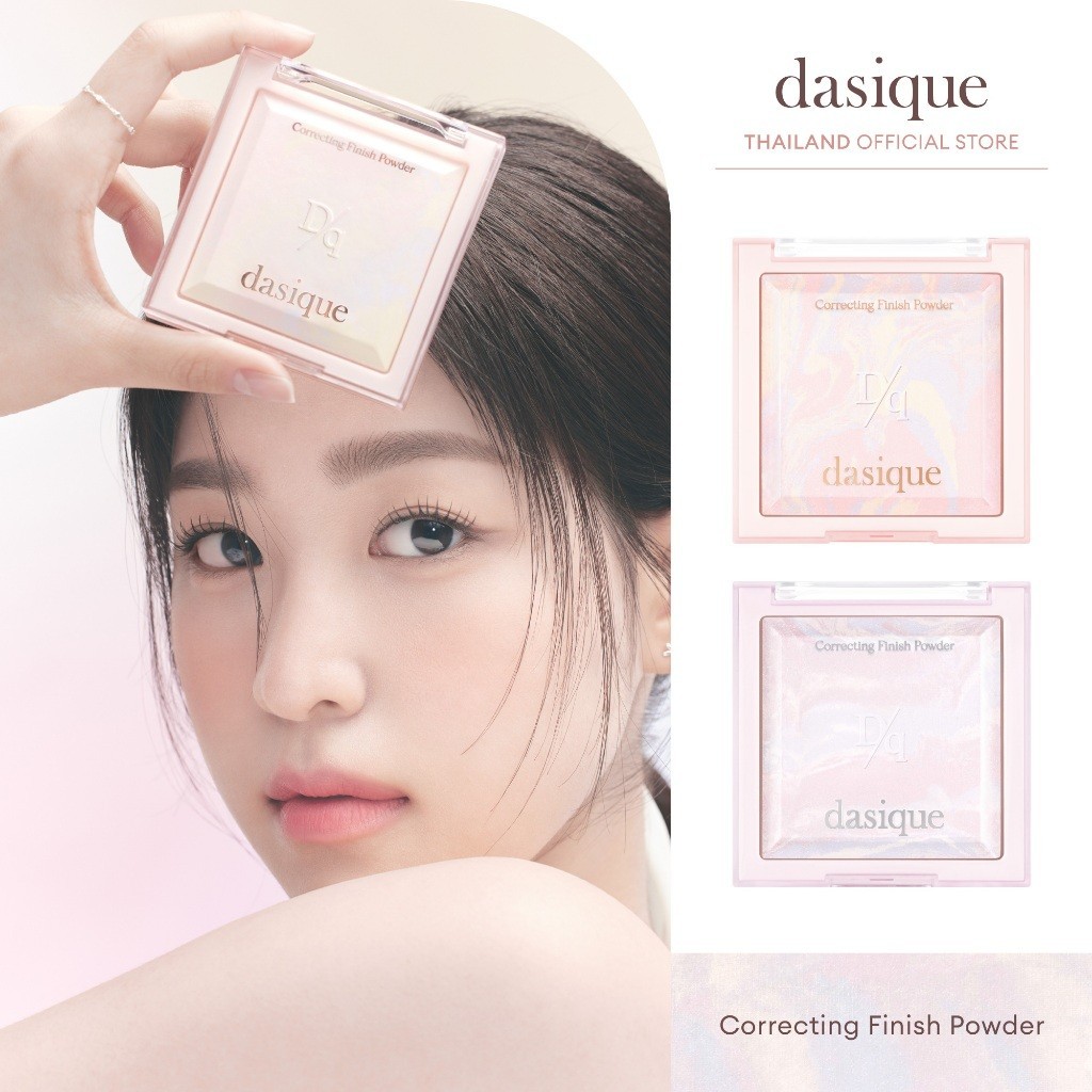 dasique Correcting Finish Powder #เดซีค แป้ง, คอเลคติ้ง, ทัชอัพ ...
