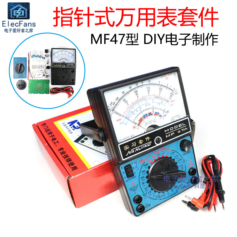 ((ชิ้นส่วน) Mf47a ชุดมัลติมิเตอร์ประเภทตัวชี้ช่างไฟฟ้าทักษะอิเล็กทรอนิกส์การสอนฝึกฝึกฝึกฝึกงาน ...