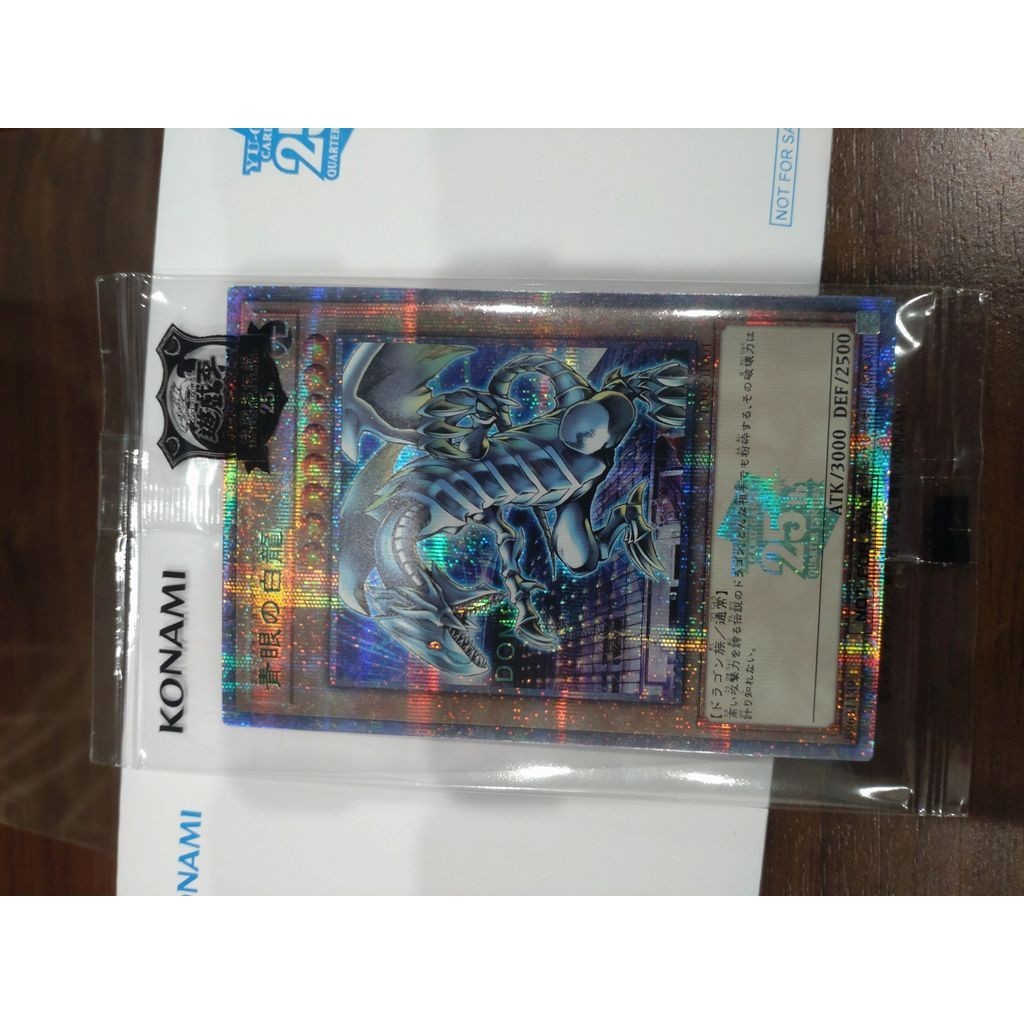 YU-GI-OH Blue-Eyes White Dragon 25th SE [TD02-JP001](TOKYO DOME GREEN Ver.) Trading Cards ...