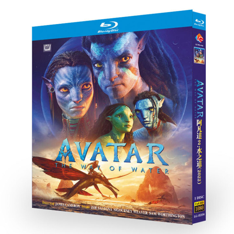 Hd Blu-ray Avatar 2: The Way of Water (ภาพยนตร์ 2023) 1080 CD Boxed Chinese English สองภาษา ...
