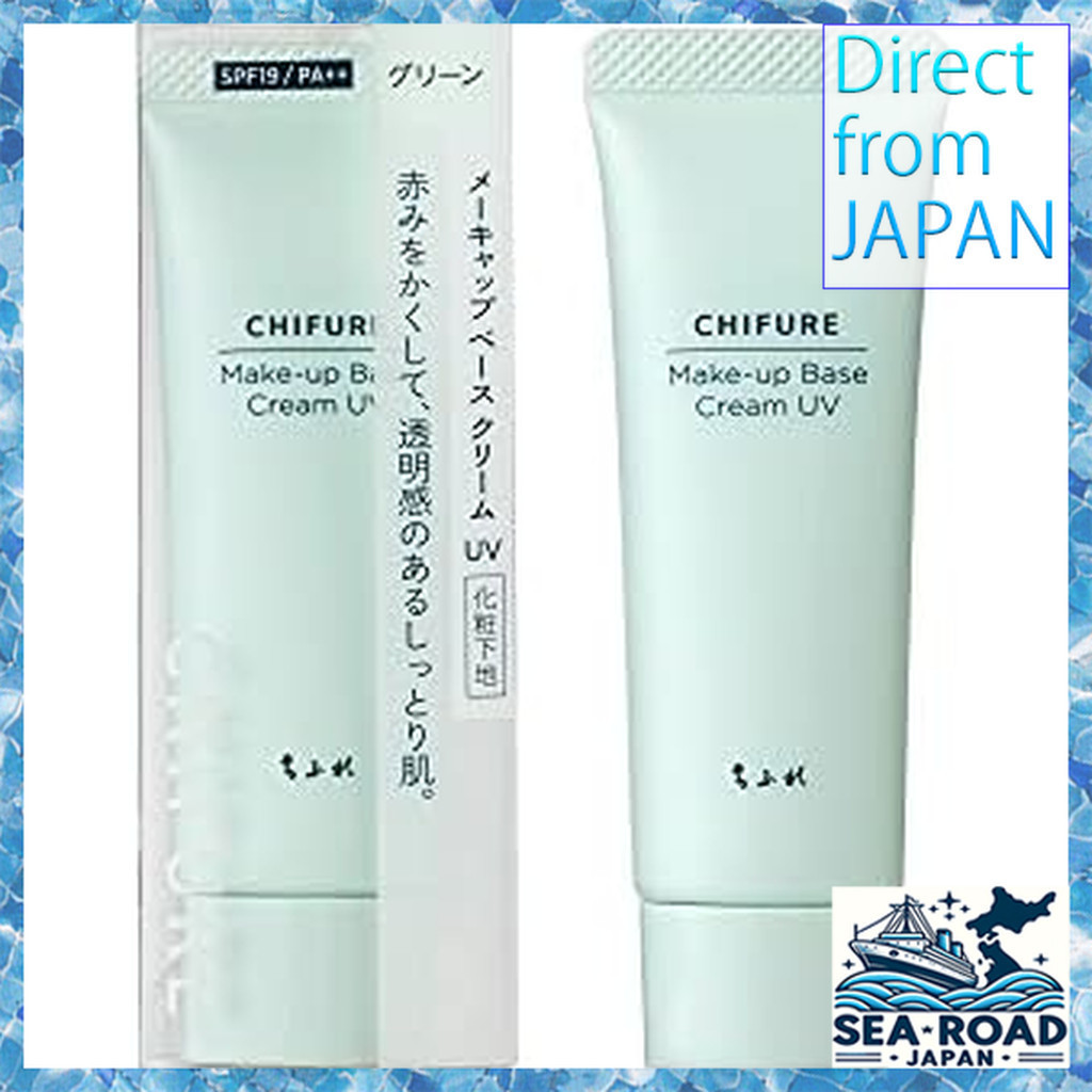 Chifure Makeup Base Cream UV2 Makeup Base 2 Green 30g | Shopee Thailand