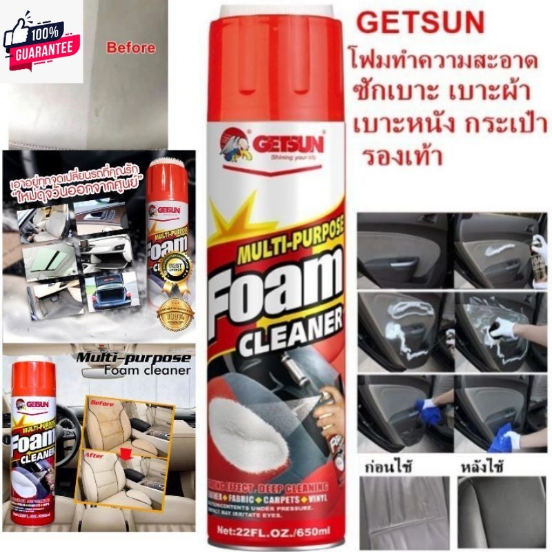 โฟมทำความสะอาด ทำความสะอาดเาะ Getsun Foam Cleaner 650ml | Shopee Thailand