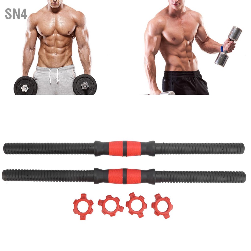 SN4 บาร์ดัมเบล 50 ซม. ยกน้ำหนักดัมเบลจับพร้อมอุปกรณ์ฟิตเนสถั่ว 4 ชิ้น | Shopee Thailand