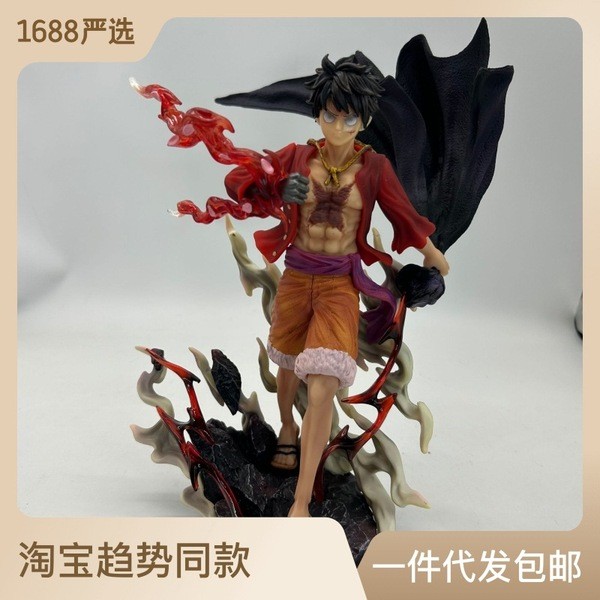 ตู้ใส่โมเดล โมเดลวันพีช One Piece GK Vibes Ryu Sakura Luffy Walking ...