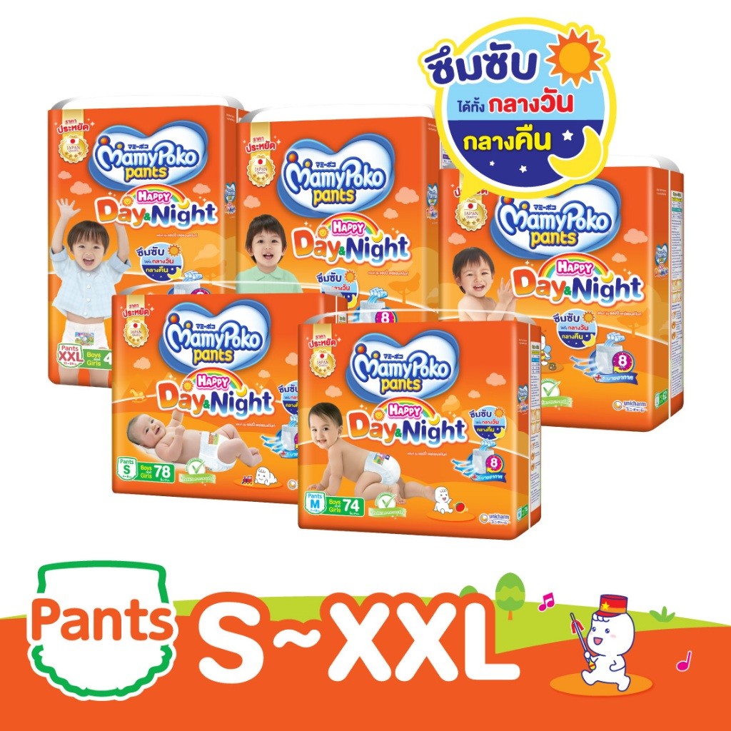 Mamy Poko Super J S78 / M74 / L62 / XL54 / XXL48 มามี่โพโค ผ้าอ้อมเด็ก ...