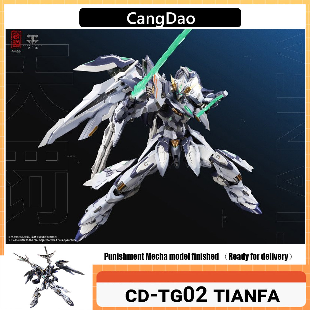 Cangdao CD-TG02 TIANFA ทิเบตรุ่น God of Creation CD-TG02 Tianการลงโทษ Mecha รุ่นผลิตภัณฑ์ ...