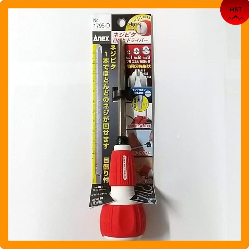 ANEX (ANEX) Driver Interchangeable Screwdriver with Scale Bit No.1795-D ...