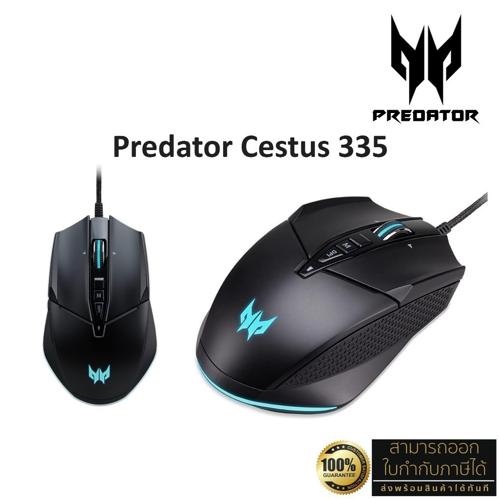 ACER Predator Cestus 335 Gaming Mouse (PMW120) with RGB LED (19000 DPI) PixArt 3370, 5 level DPI ...
