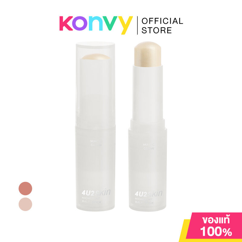 4U2 Skin Highlight Balm Stick 7.3g โฟร์ยูทู ไฮไลท์เนื้อบาล์มแบบแท่ง ...