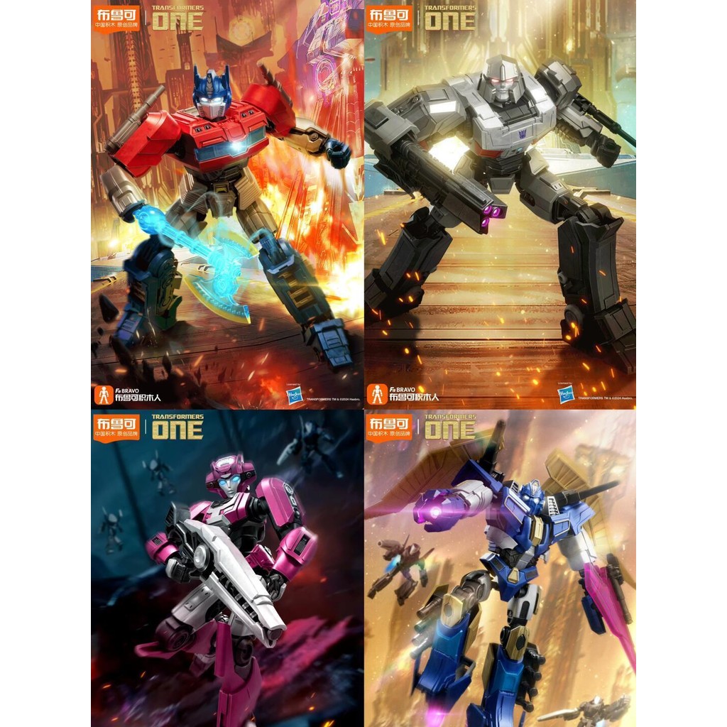 【OMG】 blokees blokees transformers blokees hero infinity blokees ...