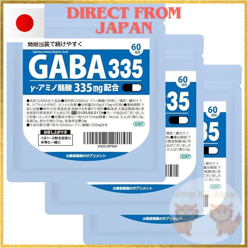 【Direct from Japan】GABA Economical Pack of 3 Bags | Shopee Thailand