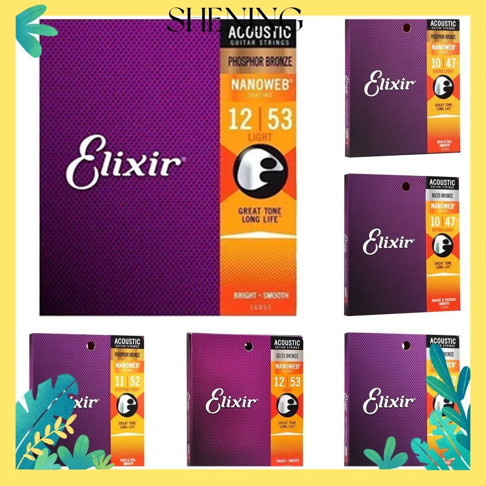 สายกีต้าร์โปร่ง SHENING Elixir, 16052 16027 11052 Rich Full Tonal Spectrum, ทนทานนิกเกิลไขลาน ...