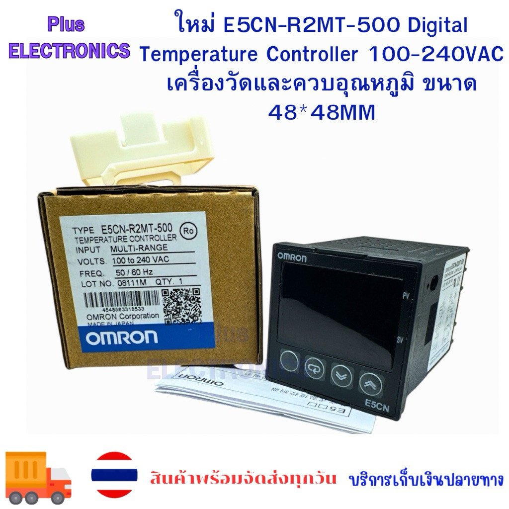 ร้านส่งไว E5CN-R2MT-500 Digital Temperature Controller 100-240VAC/ 24VDC E5CN-R2MTD 50/60Hz ขนาด ...
