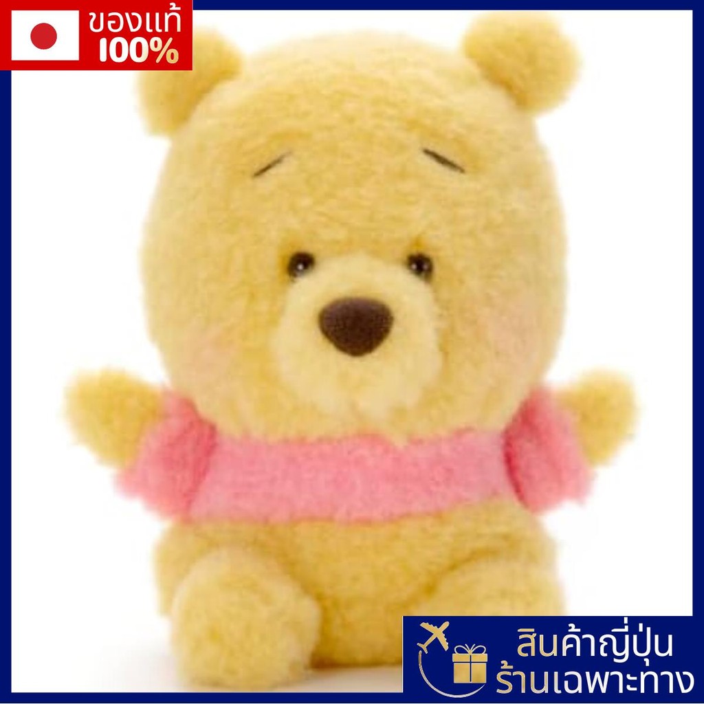 ตัวละครดิสนีย์ Tap Tapun Plush Toy Winnie The Pooh Plush Toy Teight ...