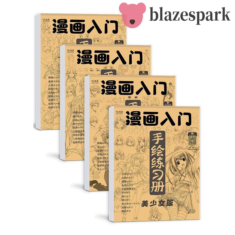 BLAZESPARK มือวาดหนังสือกวดวิชา,สาวการ์ตูนร่างเส้นร่างหนังสือฝึกร่าง,มืออาชีพประสิทธิ์อะนิเมะตัว ...