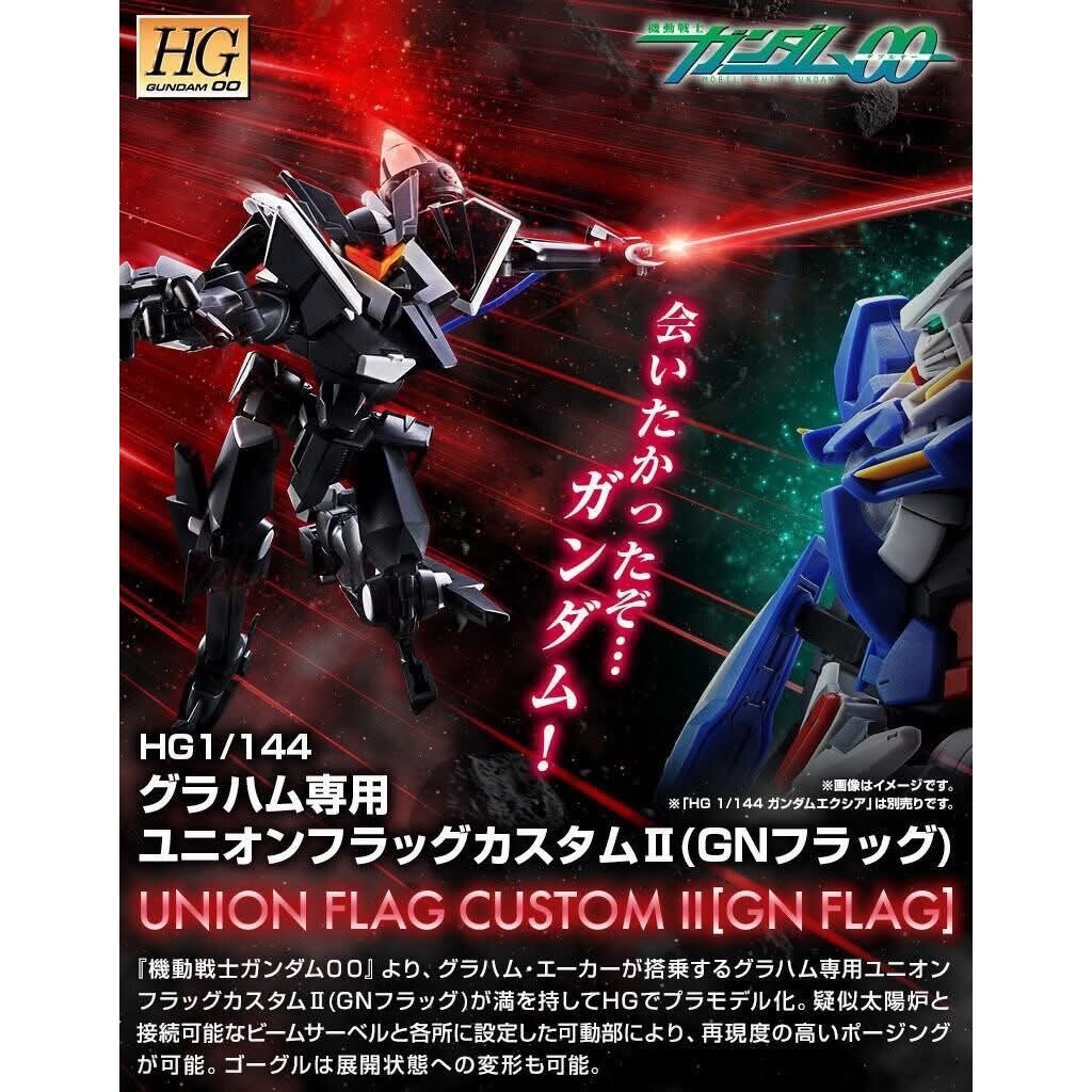 [PRE-ORDER / NOV] HG PREMIUM BANDAI Union Flag Custom Ⅱ [GN Flag ...