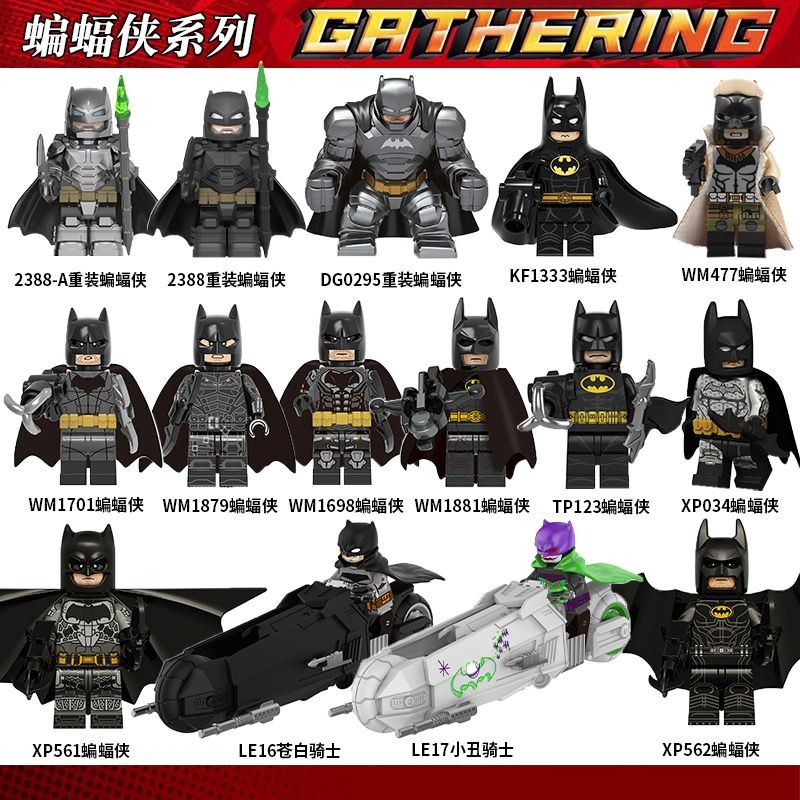 เข้ากันได้กับ Lego DC Justice League Superhero Reloaded Batman Joker ...