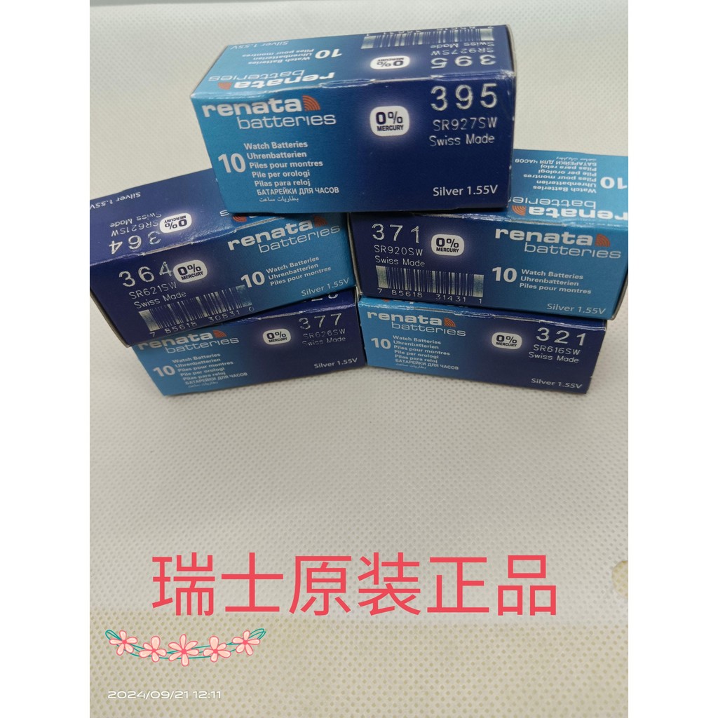 แบตเตอรี่ของแท้สวิส 377ซีเนียร์626สว, 364/321 ฯลฯแบตเตอรี่ปุ่ม10ชิ้น ...